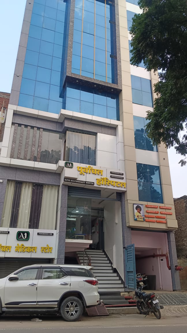 index [purvanchalhospital.in]